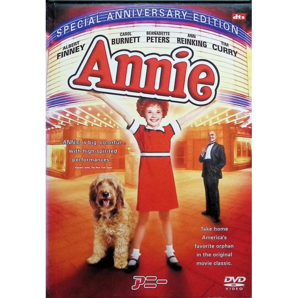 アニー スペシャル・アニバーサリー・エディション [DVD] 出演者　アイリーン・クイン、アルバート・フィニー、キャロル・バーネット  監督　ジョン・ヒューストン音声 /  日本語・英語 字幕 /  日本語・英語JAN : 45474620...