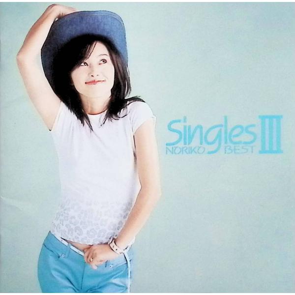 Singles III 酒井法子JAN/品番  4988002398164　ビクターエンタテインメントCD,邦楽