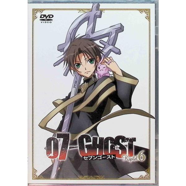 07-GHOST Kapitel.6 通常版 [DVD] 斎賀みつき (出演), 浪川大輔 (出演), 高本宣弘 (監督)JAN : 4988064292936エイベックス・ピクチャーズAvex EntertainmentDVD/ブルーレイ...