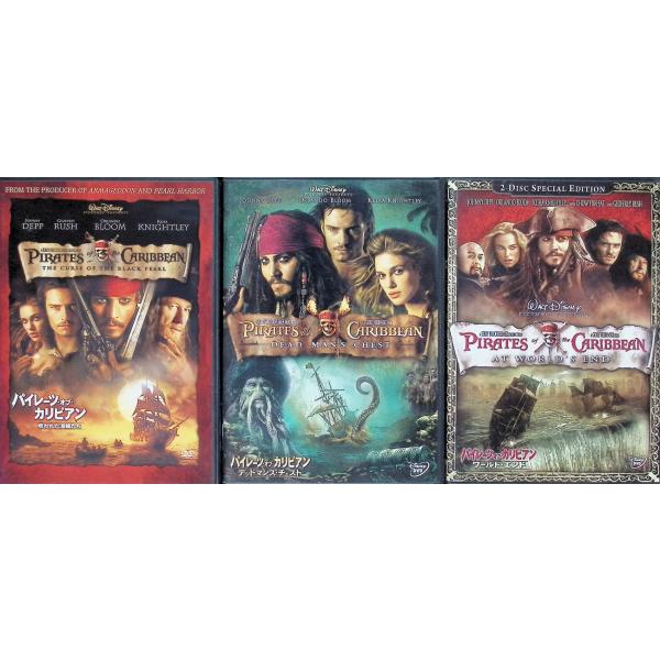 パイレーツ・オブ・カリビアン  3作品セット DVD ジョニー・デップ / オーランド・ブルーム / ゴア・ヴァービンスキー音声 /  日本語・英語 字幕 /  日本語・英語JAN : 4959241932730DVD/ブルーレイ,外国映画...