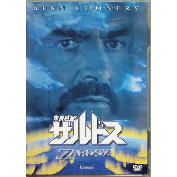 未来惑星ザルドス [DVD] ショーン・コネリー、シャーロット・ランプリング、セーラ・ケステルマン  監督：ジョン・ブアマン音声 /  日本語・英語 字幕 /  日本語・英語JAN : 4988142151322DVD/ブルーレイ,外国映画...