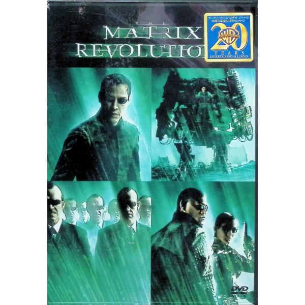 マトリックス レボリューションズ [DVD] キアヌ・リーヴス、ローレンス・フィッシュバーン、キャリー＝アン・モス、監督ラナ・ウォシャウスキー／リリー・ウォシャウスキー音声 /  日本語・英語 字幕 /  日本語・英語JAN : 49881...