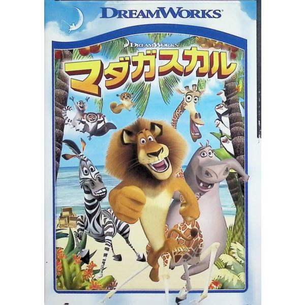 マダガスカル スペシャル・エディション [DVD] ベン・スティラー、クリス・ロック、デヴィッド・シュワイマー 監督：エリック・ダーネル、トム・マクグラスJAN : 4988113824323パラマウント ホーム エンタテインメント ジャパ...
