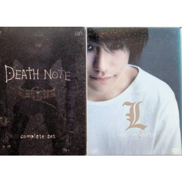 DEATH NOTE デスノート the Last name＋L change the WorLd complete set 2点セット DVD 藤原竜也／松山ケンイチ／戸田恵梨香／片瀬那奈／マギー／上原さくらJAN : 498802112...