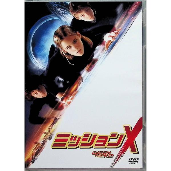 ミッションX [DVD] クリステン・スチュワート (出演), コービン・ブルー (出演), バート・フレインドリッチ (監督)音声 /  日本語・英語 字幕 /  日本語・英語JAN : 4988142246820DVD/ブルーレイ,外国...
