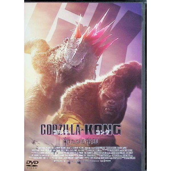 『ゴジラxコング 新たなる帝国』 [DVD] レベッカ・ホール、ブライアン・タイリー・ヘンリー、ケイリー・ホトル、監督アダム・ウィンガード音声 /  日本語・英語 字幕 /  日本語JAN : 4988104140173DVD/ブルーレイ,...