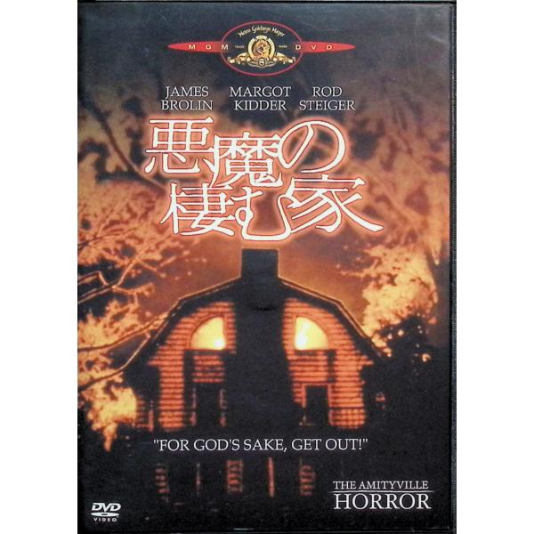 悪魔の棲む家 [DVD] ジェームズ・ブローリン (出演), スチュアート・ローゼンバーグ (監督), マーゴット・キダー (出演)音声 /  英語 字幕 /  日本語・英語JAN : 4988142188823DVD/ブルーレイ,外国映画...