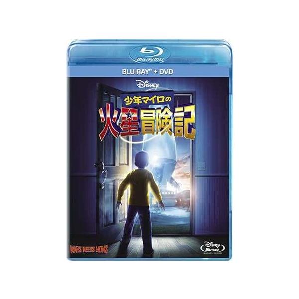 少年マイロの火星冒険記 ブルーレイ+DVDセット [Blu-ray] セス・グリーン（声）、ジョーン・キューザック（声）、ダン・フォグラー（声）、監督サイモン・ウェルズJAN : 4959241712653ウォルト・ディズニー・ジャパン株式...