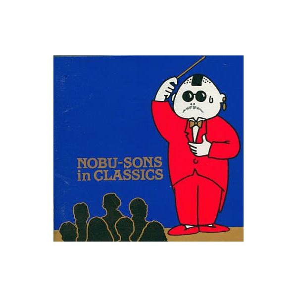 イン・クラシック ＮＯＢＵ−ＳＯＮＳ【JAN/品番】4988009218922 / SRCL-2189ソニー・ミュージックレコーズCD,クラシック