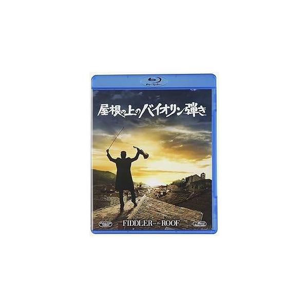 屋根の上のバイオリン弾き [Blu-ray] トポル (出演), ノーマ・クレイン (出演), ノーマン・ジュイソン (監督)音声 /  英語 字幕 /  日本語・英語JAN : 4988142842121DVD/ブルーレイ,外国映画,音楽...