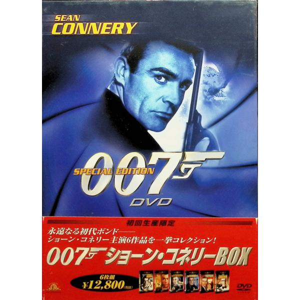 007 ショーン・コネリーBOX [DVD6点組] ショーン・コネリー (出演), ジョセフ・ワイズマン (出演), テレンス・ヤング (監督),音声 /  英語 字幕 /  日本語・英語JAN : 4988142119827DVD/ブルー...