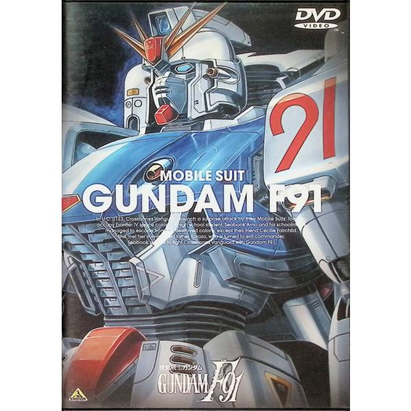 機動戦士ガンダム F91 [DVD] 辻谷耕史 (出演), 冬馬由美 (出演)音声 /   字幕 /  JAN : 4934569607768DVD/ブルーレイ,アニメ,アニメ 映画