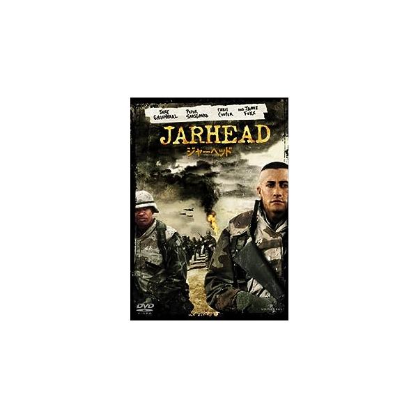 ジャーヘッド プレミアム・エディション  (DVD2枚組) ジェイク・ギレンホール (出演), ジェイミー・フォックス (出演), サム・メンデス (監督)音声 /  日本語・英語 字幕 /  日本語・英語JAN : 45801205193...