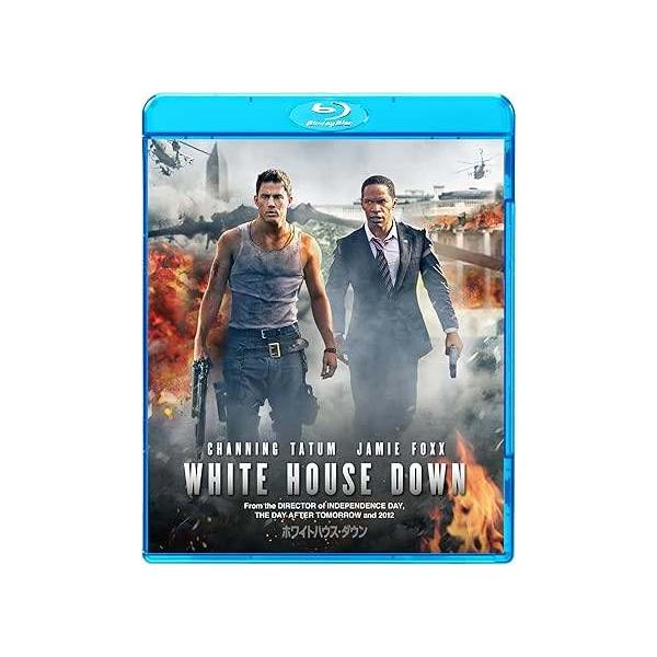 ホワイトハウス・ダウン [Blu-ray] チャニング・テイタム、ジェイミー・フォックス、マギー・ギレンホール、監督ローランド・エメリッヒ音声 /   字幕 /  JAN : 4547462088475DVD/ブルーレイ,外国映画,アクション
