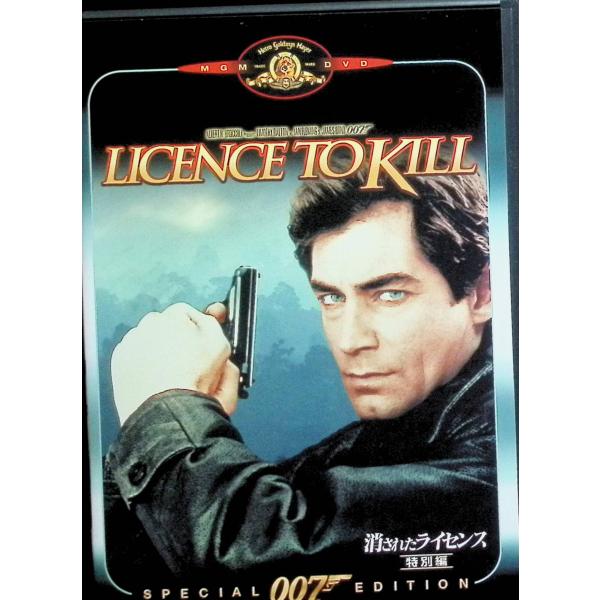 007/消されたライセンス 特別編 [DVD] ティモシー・ダルトン (出演), ジョン・グレン (監督)音声 /  英語 字幕 /  日本語・英語JAN : 4988142056528DVD/ブルーレイ,外国映画,アクション