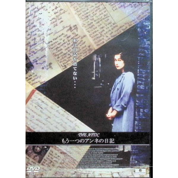 もう一つのアンネの日記 [DVD] 出演：メアリー・スティーンバージェン／ポール・スコフィールド／ヒューブ・スターペル　監督：ジョン・アーマン音声 /  英語 字幕 /  日本語JAN : 4537243091145DVD/ブルーレイ,外国...