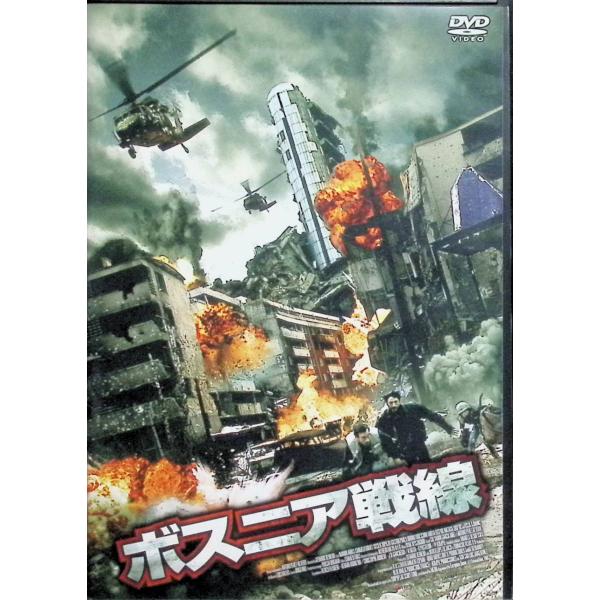ボスニア戦線 [DVD] イマノル・アリアス、カルメロ・ゴメス、セシリア・ド・パーゾ  監督 ジェラルド・へレロ音声 /  スペイン語 字幕 /  日本語JAN : 4961523813521DVD/ブルーレイ,外国映画,戦争