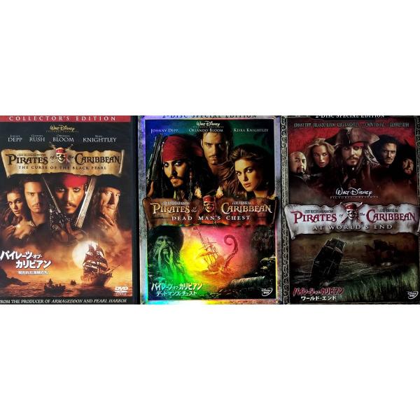 パイレーツ・オブ・カリビアン 3作品セット DVD ジョニー・デップ / オーランド・ブルーム / ゴア・ヴァービンスキー音声 /  日本語・英語 字幕 /  日本語・英語JAN : 4959241934581DVD/ブルーレイ,外国映画,...