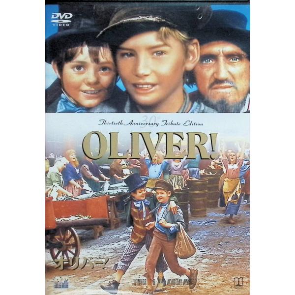オリバー! [DVD] マーク・レスター (出演), ジャック・ワイルド (出演), キャロル・リード (監督)音声 /  英語 字幕 /  日本語・英語JAN : 4547462001610DVD/ブルーレイ,外国映画,音楽映画 / ミュ...
