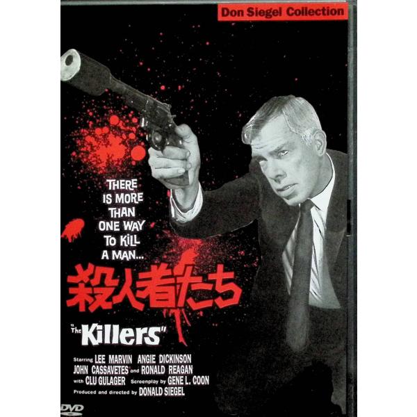殺人者たち [DVD] リー・マーヴィン、ロ音声 /  日本語・英語 字幕 /  日本語JAN : 4988003982041DVD/ブルーレイ,外国映画,サスペンス / ホラー