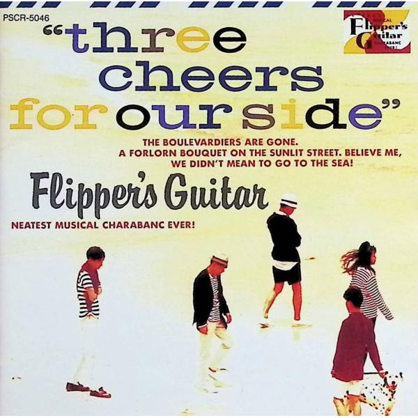 Three Cheers for our side ~海へ行くつもりじゃなかった Flippers GuitarJAN/品番  4988023025834　ポリスターポリスターCD,邦楽