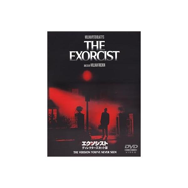 エクソシスト ディレクターズカット版 [DVD] エレン・バースティン (出演), リンダ・ブレア (出演), ウィリアム・フリードキン (監督)音声 /  日本語, 英語 字幕 /  日本語, 英語JAN : 4988135530431D...