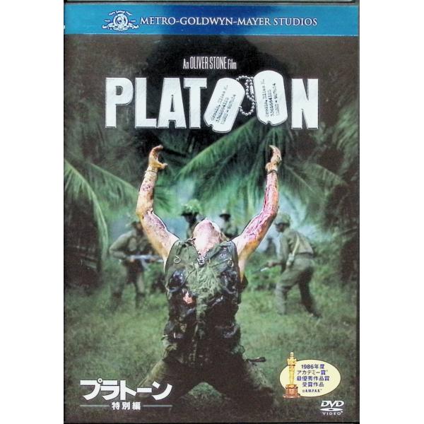 プラトーン (特別編) [DVD] チャーリー・シーン、トム・ベレンジャー、ウィレム・デフォー、監督オリバー・ストーン音声 /  日本語・英語 字幕 /  日本語・英語JAN : 4988142600226DVD/ブルーレイ,外国映画,戦争