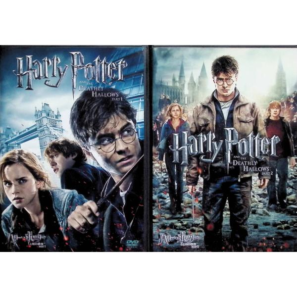 ハリー・ポッターと死の秘宝 PART1・2 2作品セット[DVD] ダニエル・ラドクリフ、ルパート・グリント、エマ・ワトソン、監督デイビッド・イェーツ音声 /  日本語・英語 字幕 /  日本語・英語JAN : 4988135850805D...