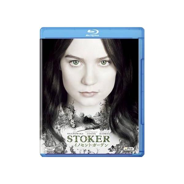 イノセント・ガーデン [Blu-ray] ミア・ワシコウスカ　ニコール・キッドマン　マシュー・グード　 監督　パク・チャヌク音声 /  日本語・英語 字幕 /  日本語・英語JAN : 4988142996428DVD/ブルーレイ,外国映画...