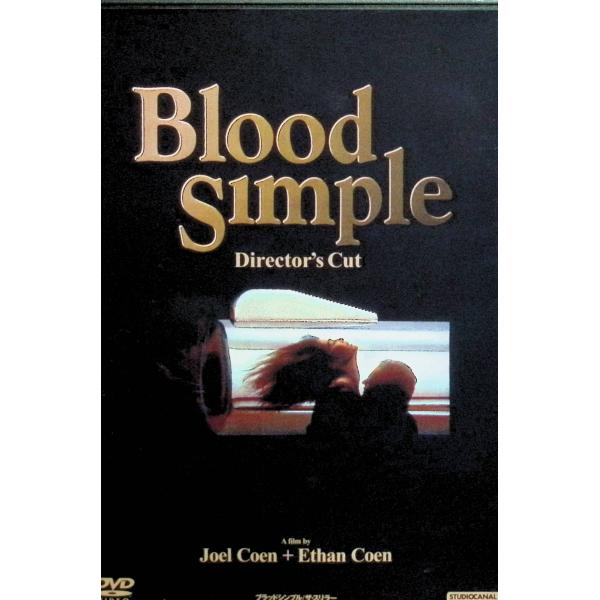 ブラッドシンプル/ザ・スリラー [DVD] ジョン・ゲッツ、フランシス・マクドーマンド、ダン・ヘダヤ。  監督 コーエン兄弟音声 /  英語 字幕 /  日本語JAN : 4988111293473DVD/ブルーレイ,外国映画,サスペンス ...
