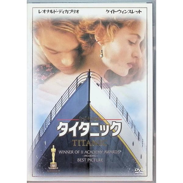 タイタニック [DVD] レオナルド・ディカプリオ (出演), ケイト・ウィンスレット (出演), ジェームズ・キャメロン (監督)音声 /  日本語・英語 字幕 /  日本語・英語JAN : 4988142103123DVD/ブルーレイ,...