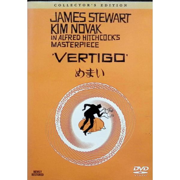 めまい ― コレクターズ・エディション [DVD]※ ジェームズ・スチュアート、キム・ノヴァク、バーバラ・ベル・ゲデス、トム・ヘルモア  監督　 アルフレッド・ヒッチコック音声 /  英語 字幕 /  日本語・英語JAN : 4988107...