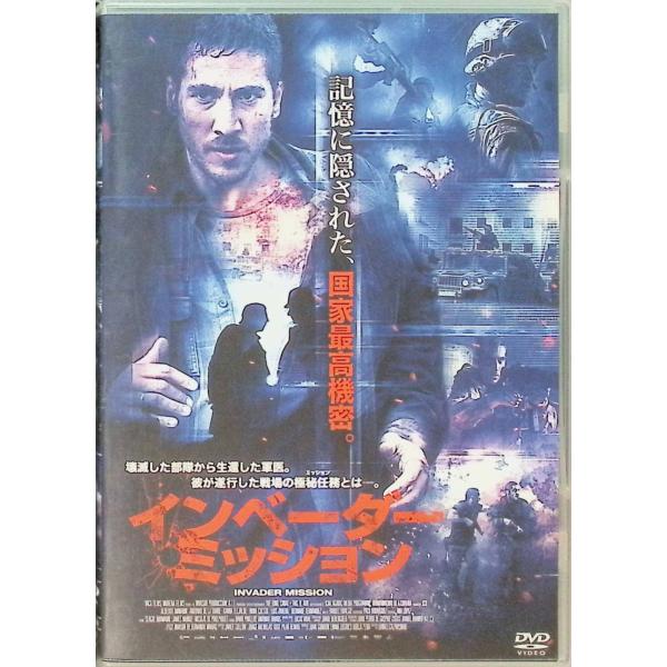 インベーダー・ミッション [DVD] アルベルト・アンマン (出演), アントニオ・デ・ラ・トーレ (出演), ダニエル・カルパルソロ (監督)音声 /  スペイン語 字幕 /  日本語JAN : 4988013111981DVD/ブルーレ...