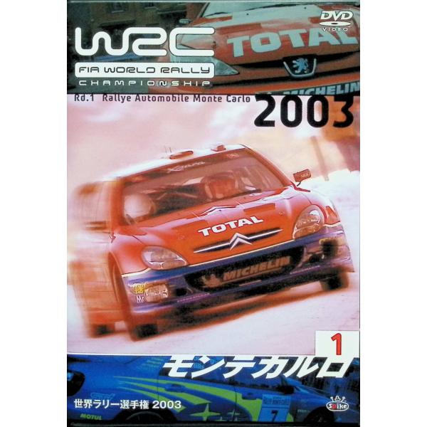 WRC 世界ラリー選手権 2003 vol.1 モンテカルロ [DVD] JAN : 4940261507190スパイクパイオニアldcDVD/ブルーレイ,スポーツ・フィットネス