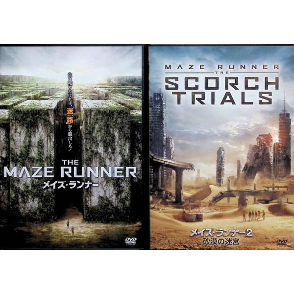 メイズ・ランナー 2作品セット[DVD] ディラン・オブライエン／カヤ・スコデラーリオ／トーマス・サングスター　監督：ウェス・ボール音声 /  日本語・英語 字幕 /  日本語・英語JAN : 4988142119216DVD/ブルーレイ,...