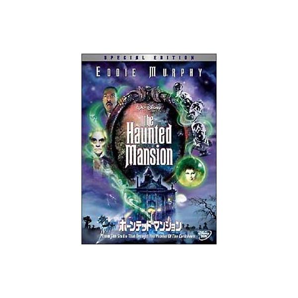 ホーンテッドマンション 特別版 [DVD] エディ・マーフィ (出演), テレンス・スタンプ (出演), ロブ・ミンコフ (監督, その他)音声 /  日本語・英語 字幕 /  日本語・英語JAN : 4959241937926DVD/ブル...