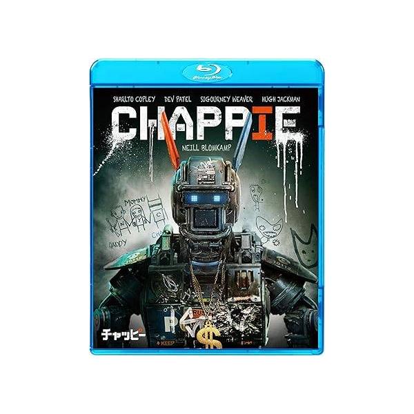 CHAPPIE/チャッピー　アンレイテッド・バージョン　 [Blu-ray] シャールト・コプリー、デヴ・パテル、ヒュー・ジャックマン、監督ニール・ブロムカンプ音声 /  日本語・英語 字幕 /  日本語・英語JAN : 454746209...