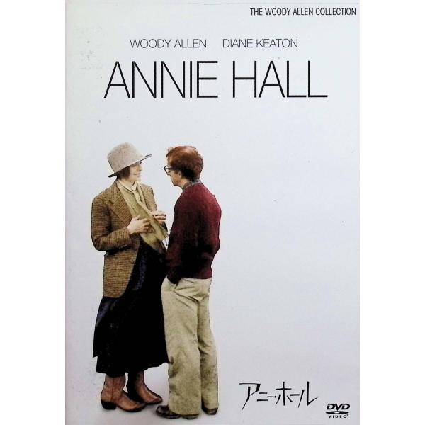 アニー・ホール [DVD] ウディ・アレン (出演, 監督), ダイアン・キートン (出演)音声 /  日本語・英語 字幕 /  日本語・英語JAN : 4988142914422DVD/ブルーレイ,外国映画,ドラマ