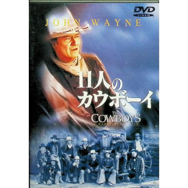 11人のカウボーイ [DVD] ジョン・ウェイン、ロス・コリンズ、ブルース・ダーン 監督：マーク・ライデル音声 /  英語 字幕 /  日本語・英語JAN : 4988135525710DVD/ブルーレイ,外国映画,西部劇