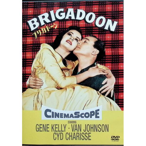 ブリガドーン デジタル・リマスター版 [DVD] ジーン・ケリー、ヴァン・ジョンソン、シド・チャリース  監督 ヴィンセント・ミネリ音声 /  英語 字幕 /  日本語・英語JAN : 4988135556233DVD/ブルーレイ,外国映画...