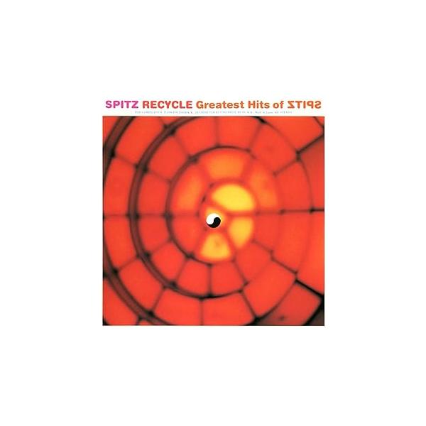 RECYCLE Greatest Hits of SPITZ（ジュエルケース仕様） スピッツJAN/品番  4988005243447　POCH-1900ポリドールユニバーサル ミュージックCD,邦楽