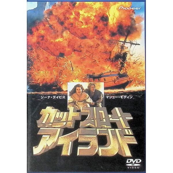 カットスロート・アイランド [DVD] ジーナ・デイビス (出演), マシュー・モディン (出演), レニー・ハーリン (監督)音声 /  日本語・英語 字幕 /  日本語・英語JAN : 4988102772611DVD/ブルーレイ,外国...