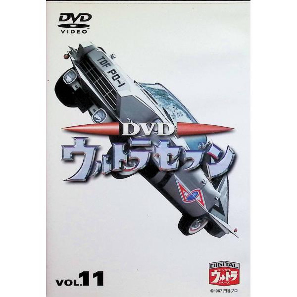 ウルトラセブン Vol.11 [DVD] 森次晃嗣（モロボシ・ダン／ウルトラセブン）、中山昭二、ひし美ゆり子ほか ?  監督 実相寺昭雄、鈴木俊継ほかJAN : 4947127500852ハピネット・ピクチャーズDVD/ブルーレイ,キッズ ...