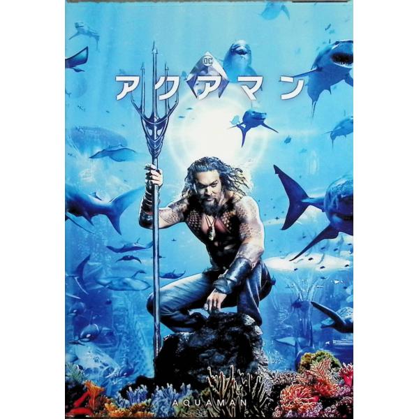 アクアマン[DVD] ジェイソン・モモア、アンバー・ハード、ウィレム・デフォー  監督 ジェームズ・ワン音声 /  日本語・英語 字幕 /  日本語・英語JAN : 4548967426014DVD/ブルーレイ,外国映画,アドベンチャー /...