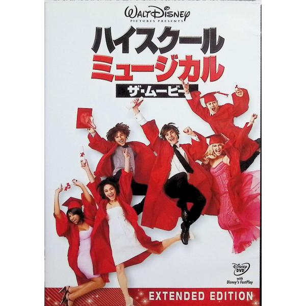 ハイスクール・ミュージカル/ザ・ムービー [DVD] ザック・エフロン、ヴァネッサ・ハジェンズ、アシュレイ・ティスデイル  監督名 ケニー・オルテガ音声 /  日本語・英語 字幕 /  日本語・英語JAN : 4959241923219DV...