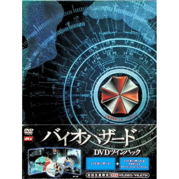 バイオハザード  バイオハザード II DVDツインパック（DVD3枚組） 監督：ポール・W・S・アンダーソン　ミラ・ジョヴォヴィッチ/ミシェル・ロドリゲス (出演)音声 /  日本語・英語 字幕 /  1日本語　2日本語・英語JAN : ...