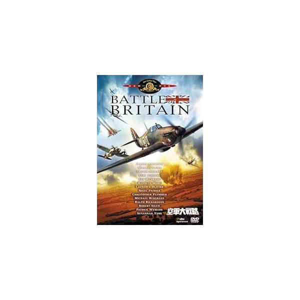 空軍大戦略 [DVD] サー・ローレンス・オリビエ (出演), マイケル・ケイン (出演), ガイ・ハミルトン (監督)音声 /  日本語・英語 字幕 /  日本語・英語JAN : 4988142562029DVD/ブルーレイ,外国映画,戦争