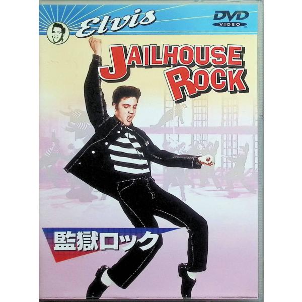 監獄ロック [DVD] エルビス・プレスリー (出演), ジュディ・タイラー (出演), リチャード・ソープ (監督)音声 /  英語 字幕 /  日本語・英語JAN : 4988135541482DVD/ブルーレイ,外国映画,音楽映画 /...
