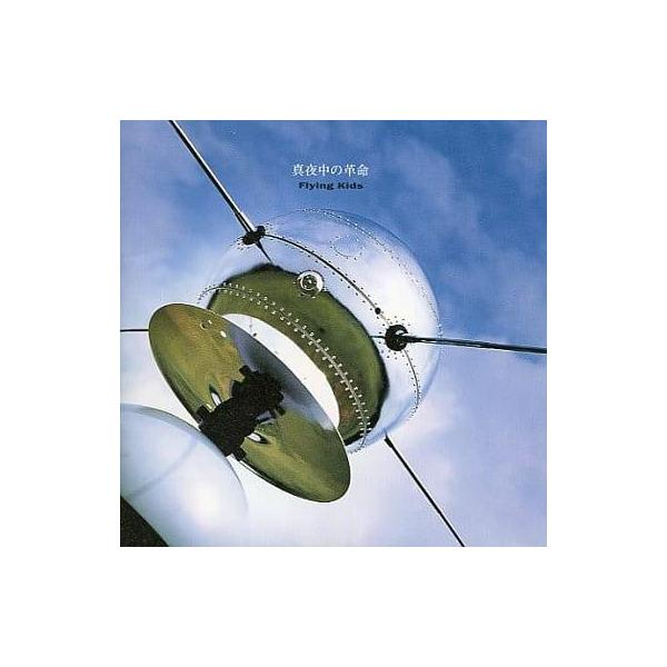 真夜中の革命 FLYING KIDSJAN/品番  4988002341757　ビクターエンタテインメントビクターエンタテインメントCD,邦楽