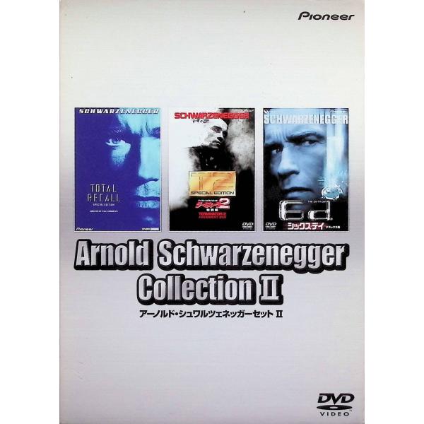 アーノルド・シュワルツェネッガー・セットII [DVD3枚組] 監督 ポール・バーホーベン、ジェームズ・キャメロン、ロジャー・スピロッタ音声 /  日本語・英語（※ターミネーター2　英語のみ。日本語吹替え無し） 字幕 /  日本語JAN :...